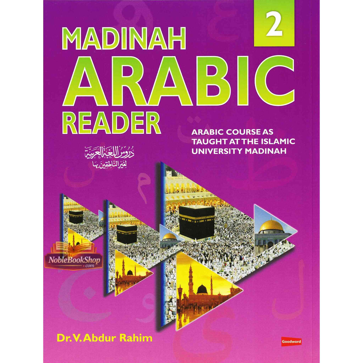 Madinah Arabic Reader Book 2 – Noble Books